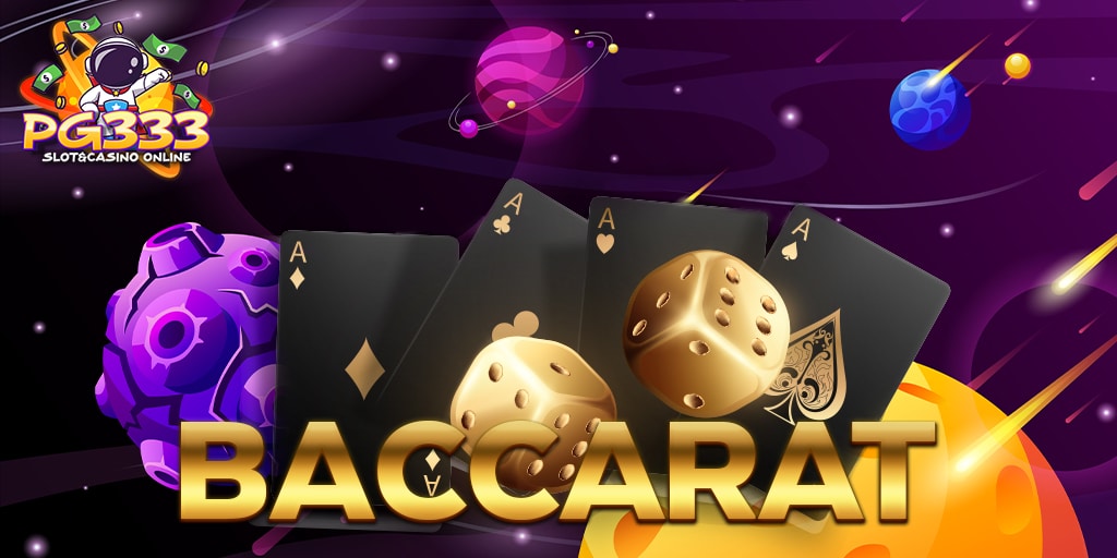 หน้าแรก - pg333.world